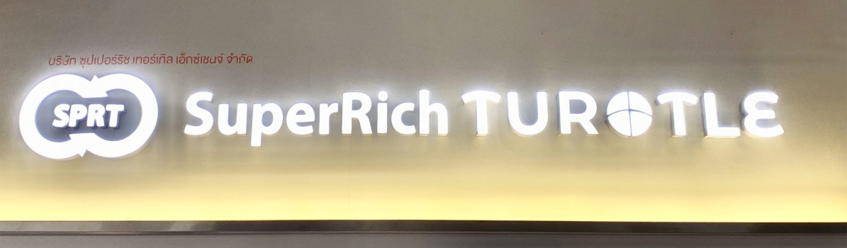 Currency Exchange | Super Turtle