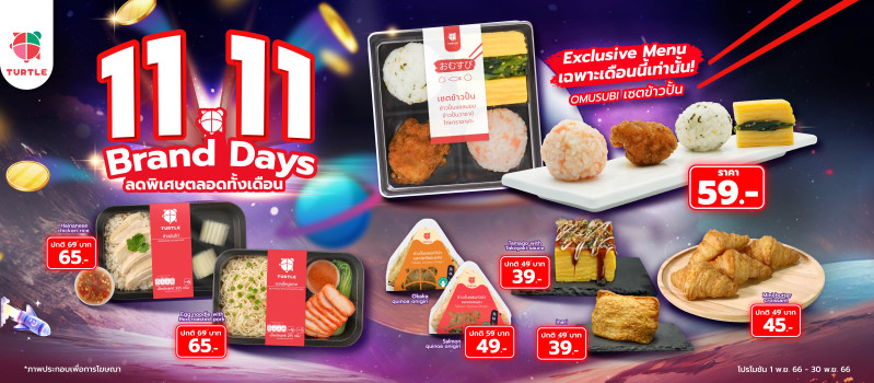Celebrate this month with the special promotion and price Especially serve the exclusive ...