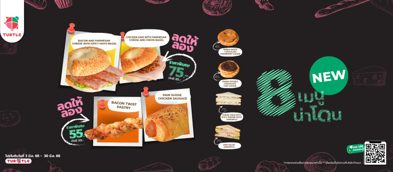 Turtle Shop is excited to present 8 new menu items, filled with ...