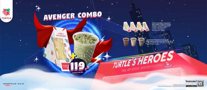 Avenger combo deal! Bundle up with the ultimate value combo. Pair your favorite sandwich and ...