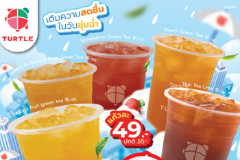 ผู้ถือหุ้น | Super Turtle