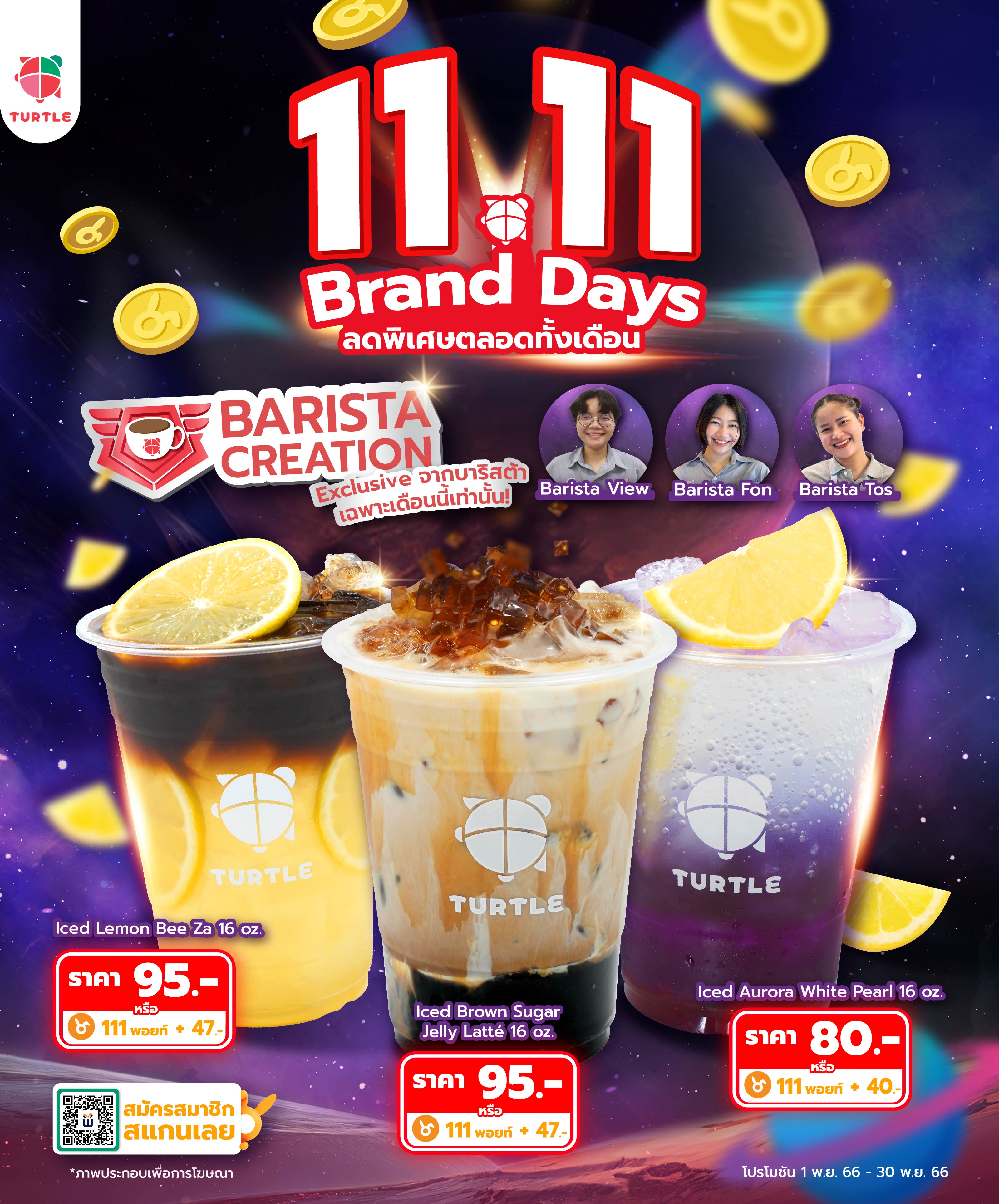 Turtle Shop serves 3 popular beverages by exclusive barista creation ...