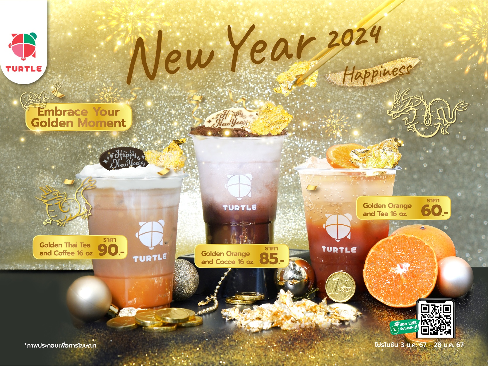 Turtle Vending | Super Turtle